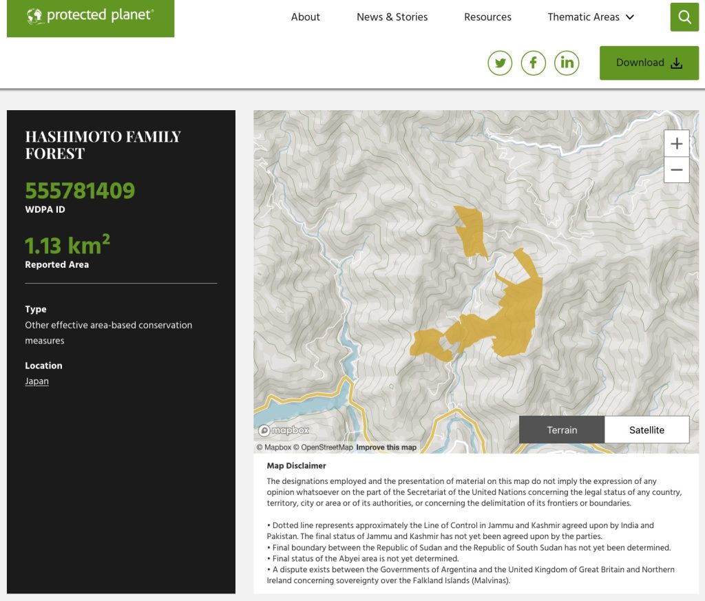 HASHIMOTO FAMILY FOREST（橋本山林）がOECMに登録されました | NPO法人 自伐型林業推進協会 ｜ NPO法人 自伐 ...